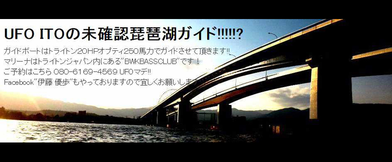 ZAPPU・バスフィッシング、インチワッキー、パイルドライバー のZAPPU（ザップ）ホームページ